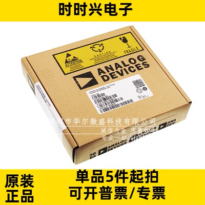 只做原装质量保证 AD630ARZ AD630 贴片SOP20 平衡调解器 AD630AR