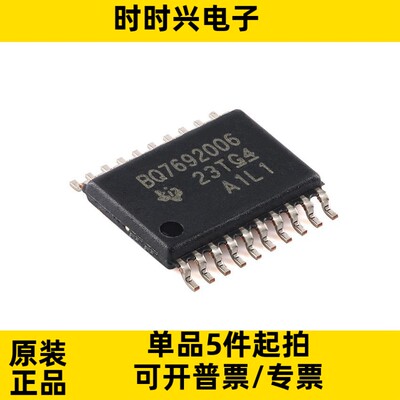原装正品 BQ7692006PWR TSSOP-20 电池监视器芯片