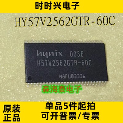 HY57V2562GTR-60C HY57V2562GTR-75C PDI1284P11DGG TSSOP-54