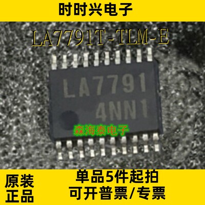 LA7791T-TLM-E TPA6017A2PWPR MP8046DF-LF-Z HTSSOP-20 全新原装