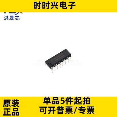 全新原装 MC14050BCP MC14050 直插DIP-16 芯片 六角缓冲器