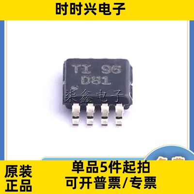 DAC8551IDGKR 封装MSOP-8 TI/德州全新原装 数模转换芯片DAC