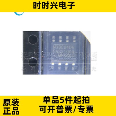 MP38894DN-LF-Z 全新原装 丝印 M38894DN SOP8 电源开关稳压器IC