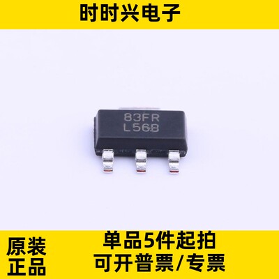LM2940IMP-12/NOPB 丝印L56B 封装SOT-223 线性稳压LDO