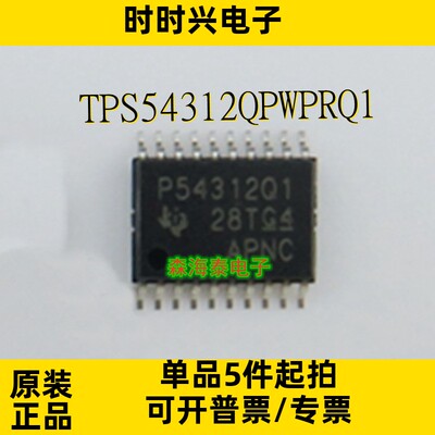 TPS54312QPWPRQ1 LM5035AMHX LM5035BMHX TPS70148PWPR HTSSOP-20