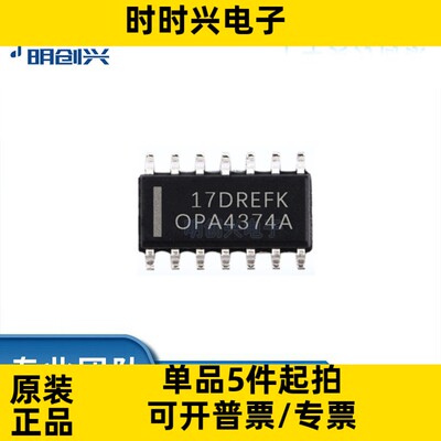OPA4374AIDR OPA4374AIDR 封装SOP14 集成电路IC 全新原装