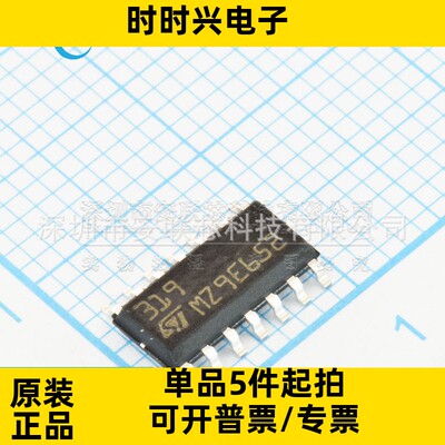 全新原装进口 LM319DT LM319M LM319MX LM319D LM319 贴片SOP14