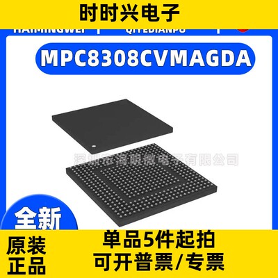 MPC8308CVMAGDA IC MPU MPC83XX 400MHZ封装473MAPBGA 集成电路