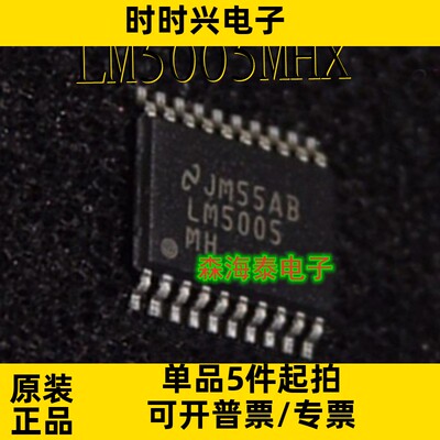 LM5005MHX MP7721DF-LF-Z LM20333MHX MP1029EF-LF-Z HTSSOP-20