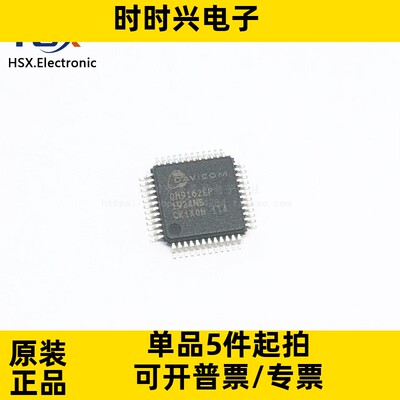 全新原装 DM9162EP DM9162 QFP48 进口DAVICOM 以太网控制处理器