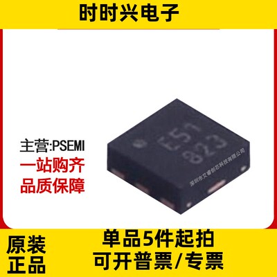 主营 PSEMI PE42424A-Z 射频开关 IC  SPDT 6GHz 50欧姆 原装现货