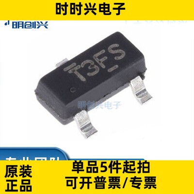 TL431BIDBZR 封装SOT23-3 集成电路IC 全新原装现货