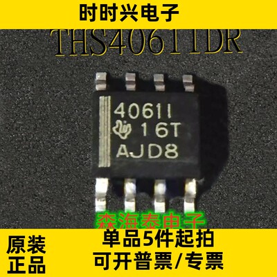THS4061IDR THS4061 SOP-8 全新原装正品 可配单