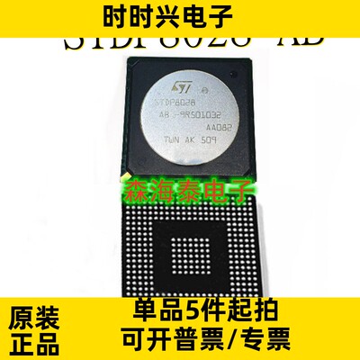 STDP8028-AB STDP8028 BGA 全新原装正品 可配单