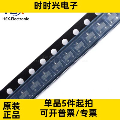 全新原装 TPD2E009DBZR 静电放电保护器件芯片 丝印NFLR SOT23-3