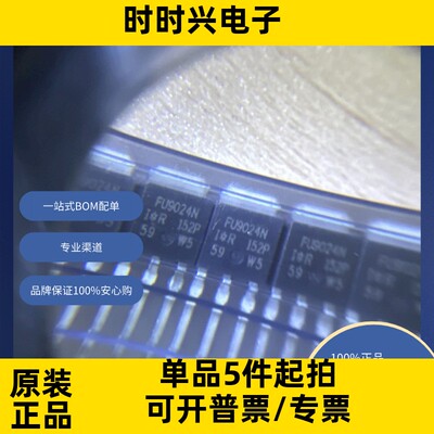 IRFU9024N-PBF  分立半导体产品 晶体管 FET，MOSFET 单 FET，MOS