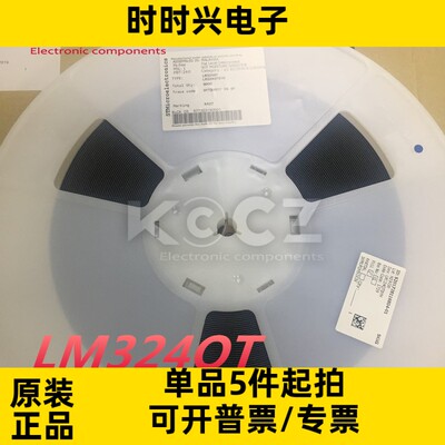 ST原装现货LM324QT 运算放大器IC 缓冲器放大器芯片集成电路LM324