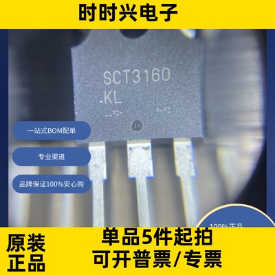 SCT3160KLGC11  分立半导体产品 晶体管 FET，MOSFET 单 FET，MOS