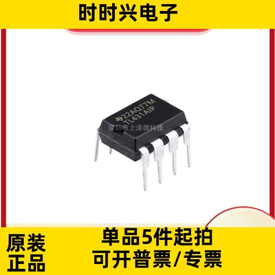 TL431AIP TL431ACP TL431 DIP-8 稳压器IC芯片 全新现货