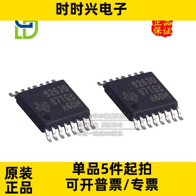 只做原装 TPS92630QPWPRQ1 丝印 92630 封装HTSSOP16 LED照明驱动