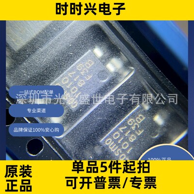 K10104BTLD原装现货库存 电子元器件  芯片工业级卷带