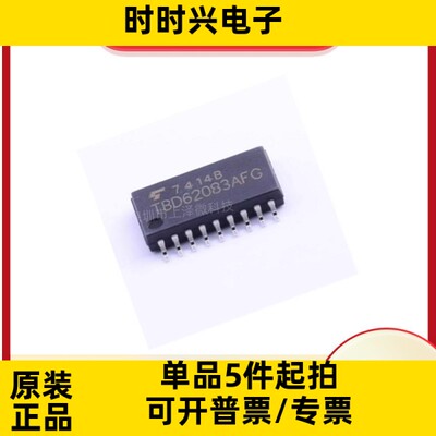 TBD62083AFG 功率电子开关芯片 封装SOP-18 全新现货