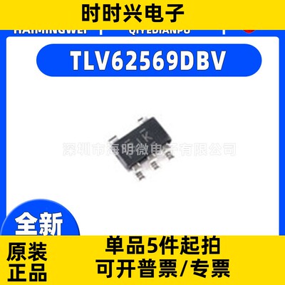 全新原装 TLV62569DBV 丝印16AF 芯片TLV62569DBVR DBVT 现货