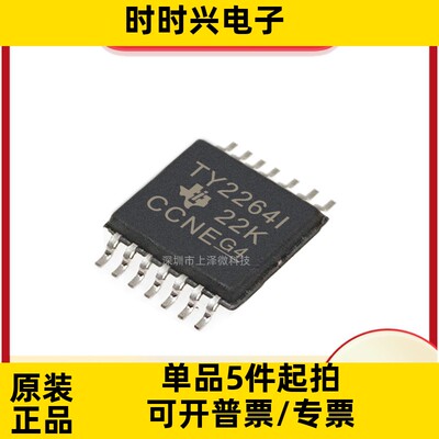 TLV2264IPWR TLV2264IPW 电子元件 封装TSSOP14 全新现货