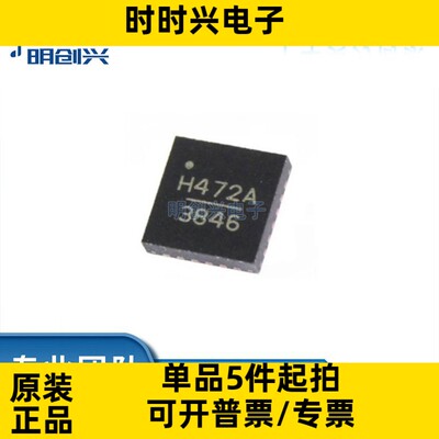 HMC472ALP4ETR HMC472ALP4ETR 封装QFN-24 集成电路IC 全新原装
