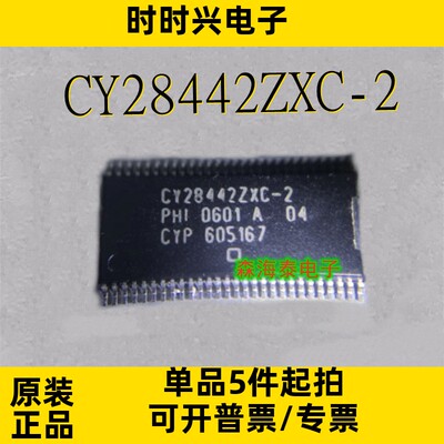 CY28442ZXC-2 MAX17830GUN 74LVT162245BDGG PI5C16211A TSSOP-56
