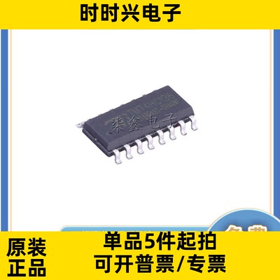 TM74HC138 封装SOP-16 TM/天微 逻辑芯片 全新原装