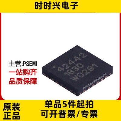 主营 PSEMI PE42442A-Z 射频开关 IC SP4T 6GHz 50 欧姆 原装现货