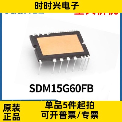 SDM15G60FB SDM10G60FB SDM20G60FB 集成电路芯片IC全新现货