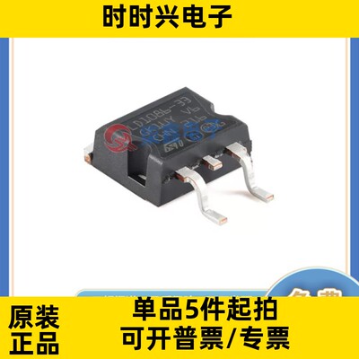 LD1086D2T33TR 封装TO-263 ST/意法全新正品 稳压器芯片