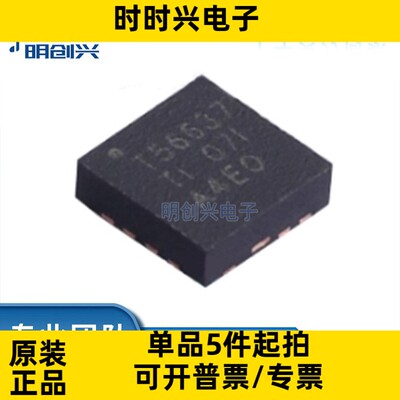 TPS56637RPAR封装VQFN-10集成电路IC全新原装现货