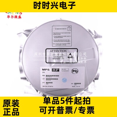 只做原装质量保证 MP1605GTF MP1605 贴片SOT563 丝印AUE* 电源IC