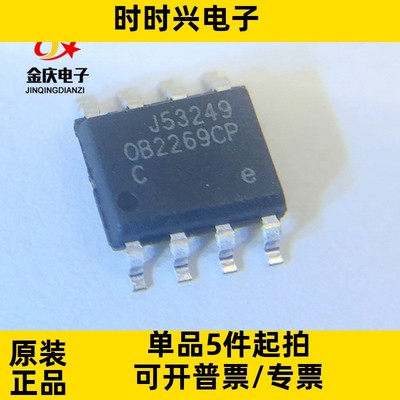 电源IC昂宝 OB2281 OB2281AMP 贴片SOT23-6 电源开关管理芯片