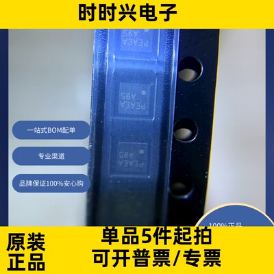 FDMA905P  分立半导体产品 晶体管 FET，MOSFET 单 FET，MOSFET