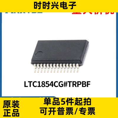 LTC1854CG#TRPBF数据转换器IC 集成电路芯片IC全新原装现货
