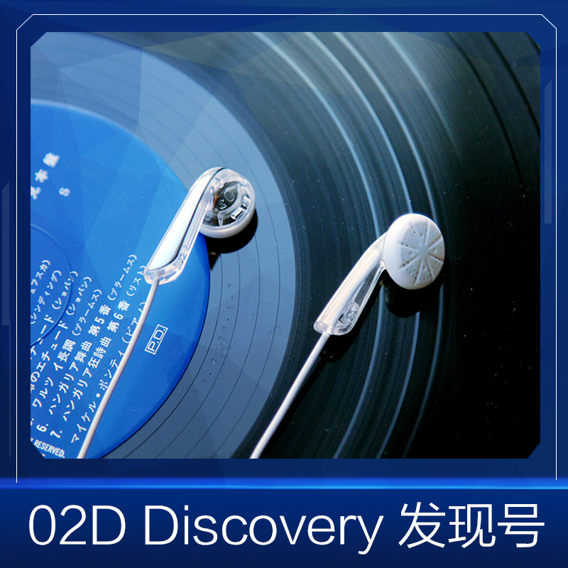 ShoonTH 发现号低频人声高音质耳塞有线耳机安卓手机电脑通用包邮