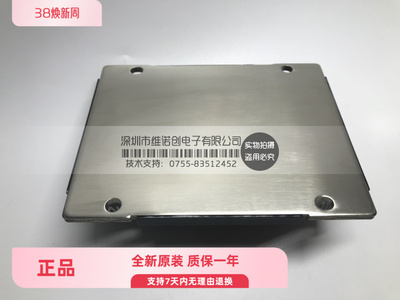 PP20012HSABBN全新原装现货