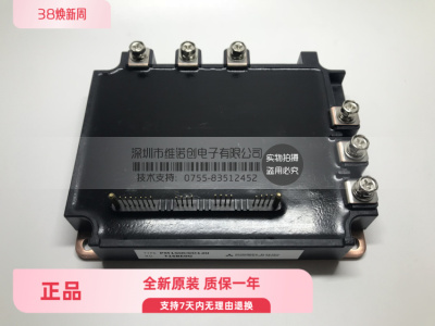 PM150CSD120功率模块现货供应！