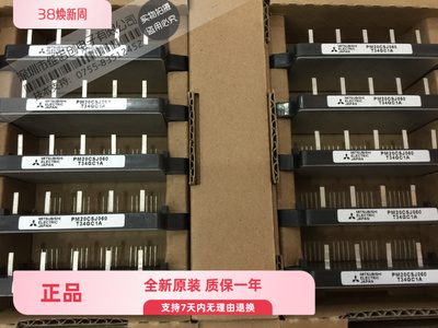 全新原装P M20CSJ060 PM30CSJ060 模块正品现货
