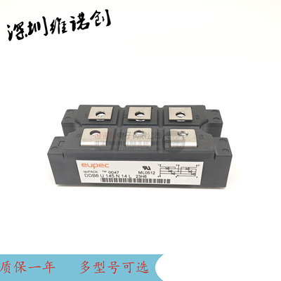 DDB6U215N14L全新正品电子模块