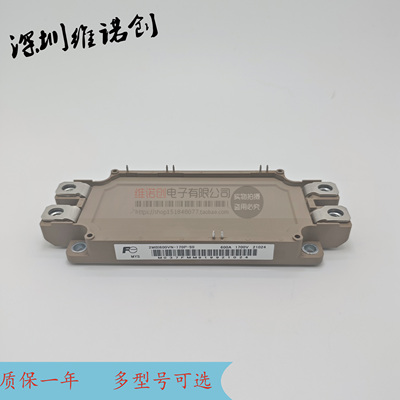 2MBI450VN-120-50/600VN