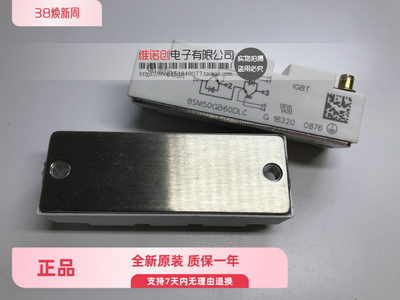 全新原装BSM50GB60DLCIGBTMODULE