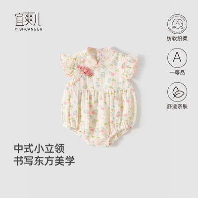 宜爽儿套头连体衣纯棉夏季轻薄透