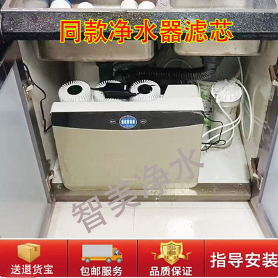 净水器滤芯JYW-UR501A过滤器网