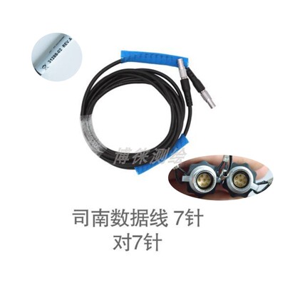 司南电台千寻数据连接线GPS RTK基准站主机T300 M300数据7针线