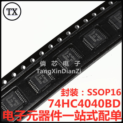 RTL8309N-CG网络开关控制器QFN64